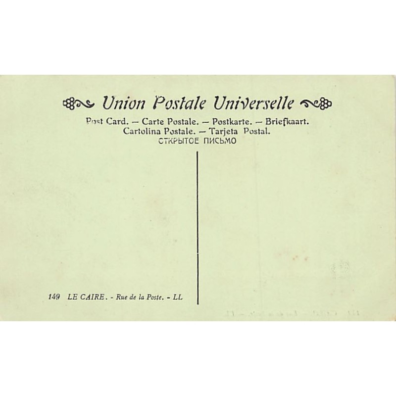 Rare collectable postcards of EGYPT. Vintage Postcards of EGYPT