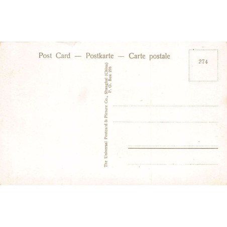 Rare collectable postcards of CHINA. Vintage Postcards of CHINA