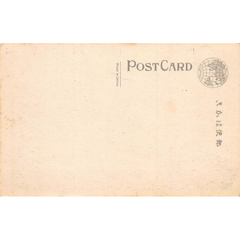 Rare collectable postcards of JAPAN. Vintage Postcards of JAPAN