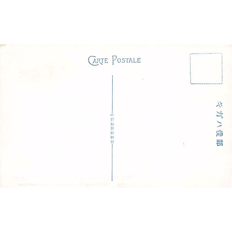 Rare collectable postcards of TAIWAN. Vintage Postcards of TAIWAN