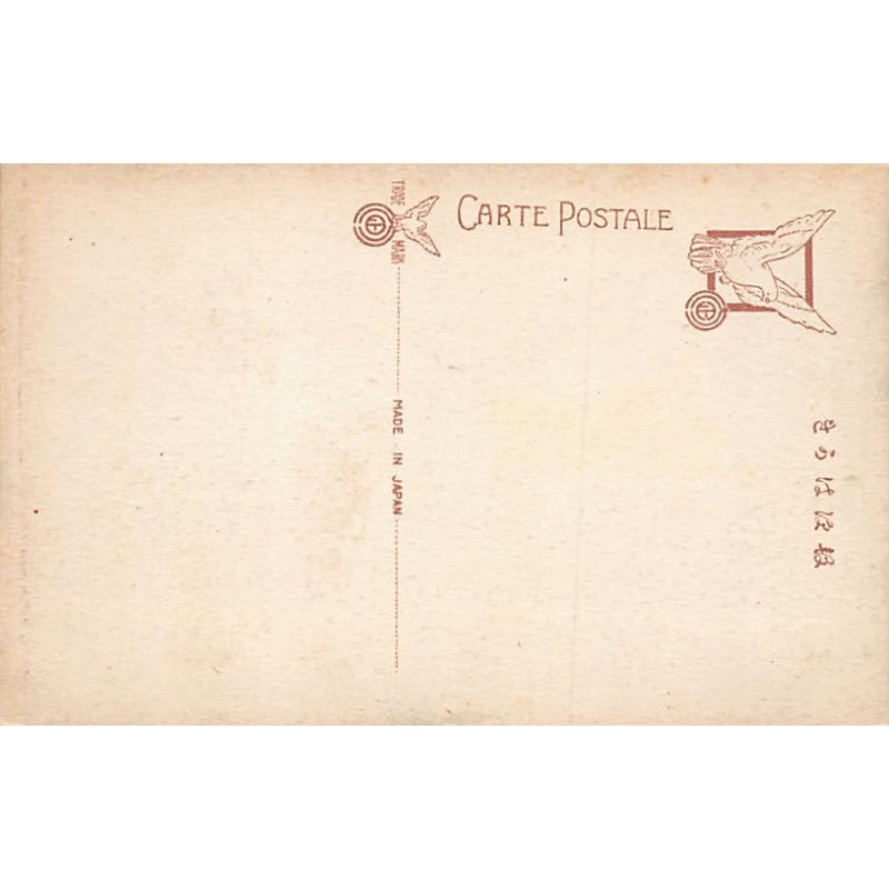 Rare collectable postcards of CHINA. Vintage Postcards of CHINA