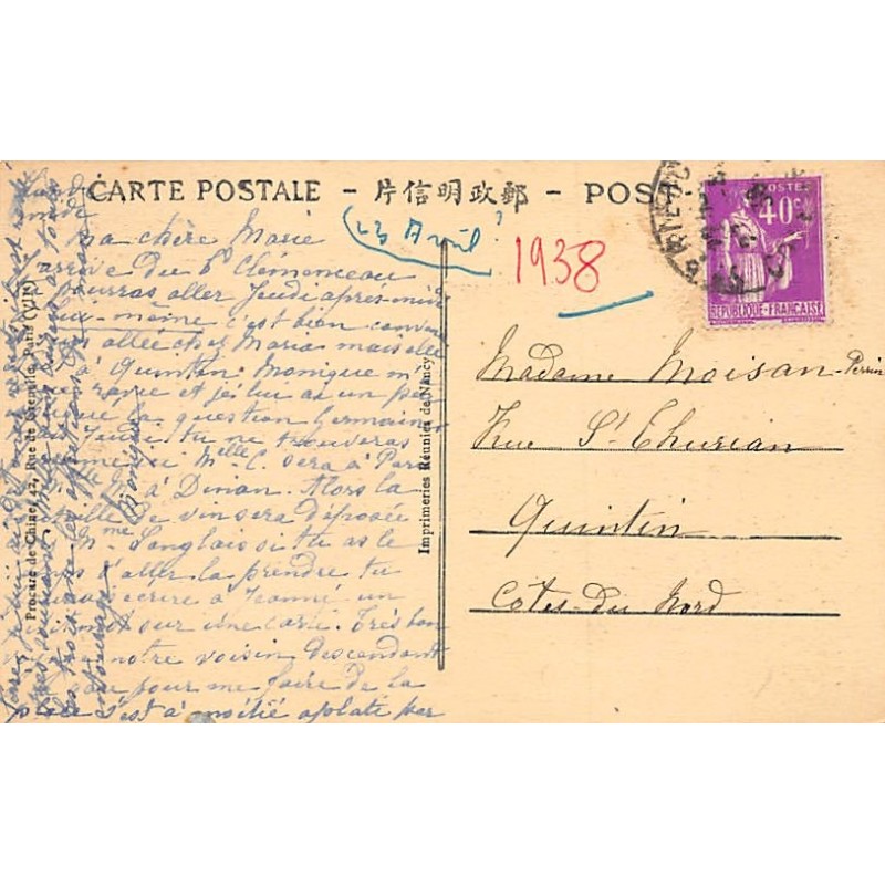 Rare collectable postcards of CHINA. Vintage Postcards of CHINA