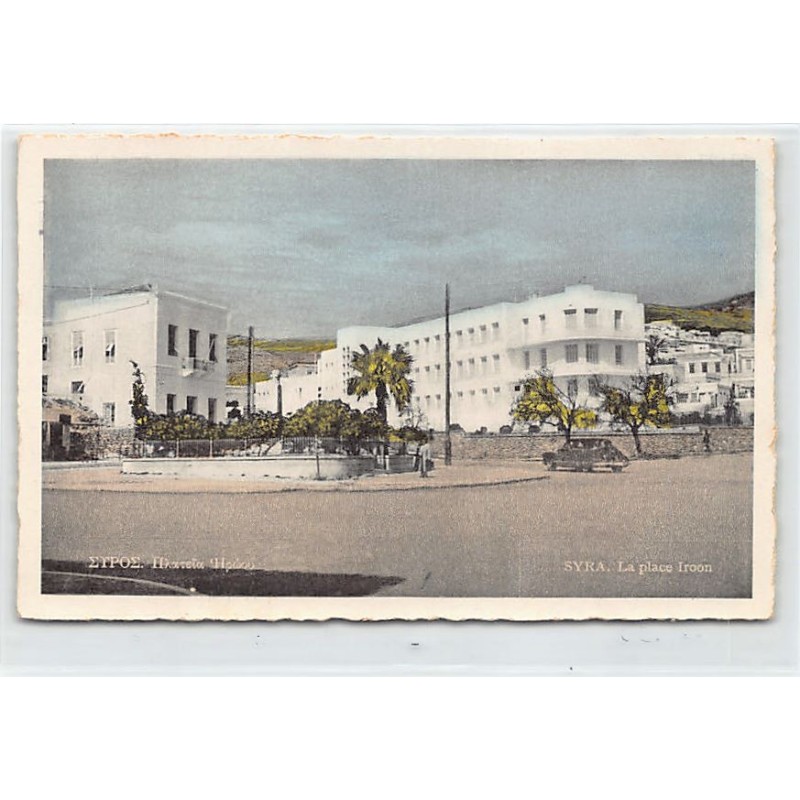 Rare collectable postcards of GREECE. Vintage Postcards of GREECE