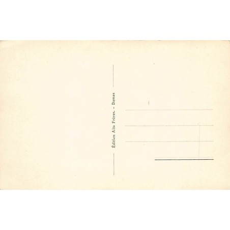 Rare collectable postcards of SYRIA. Vintage Postcards of SYRIA