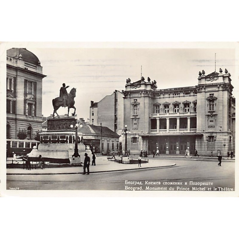 Rare collectable postcards of SERBIA. Vintage Postcards of SERBIA