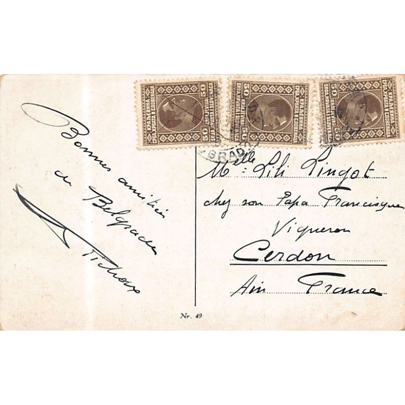 Rare collectable postcards of SERBIA. Vintage Postcards of SERBIA