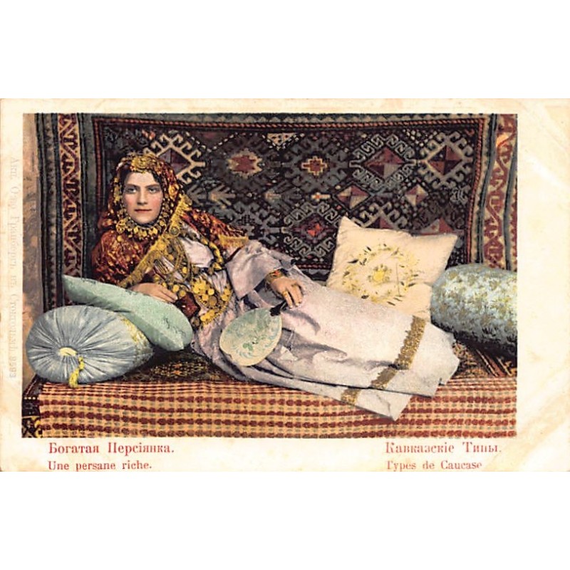 Rare collectable postcards of IRAN. Vintage Postcards of IRAN