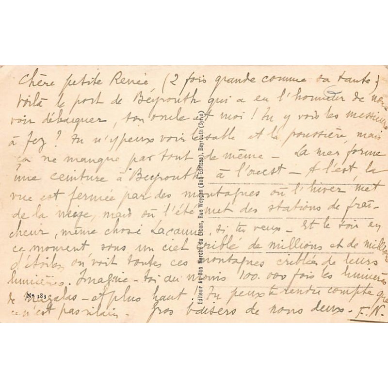 Rare collectable postcards of LEBANON. Vintage Postcards of LEBANON