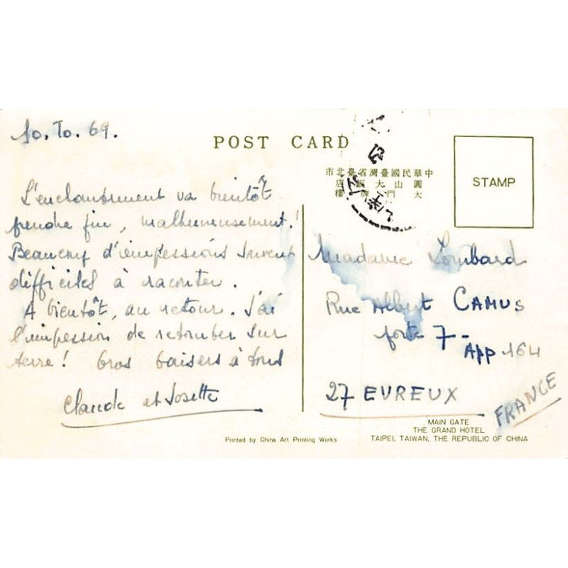 Rare collectable postcards of TAIWAN. Vintage Postcards of TAIWAN