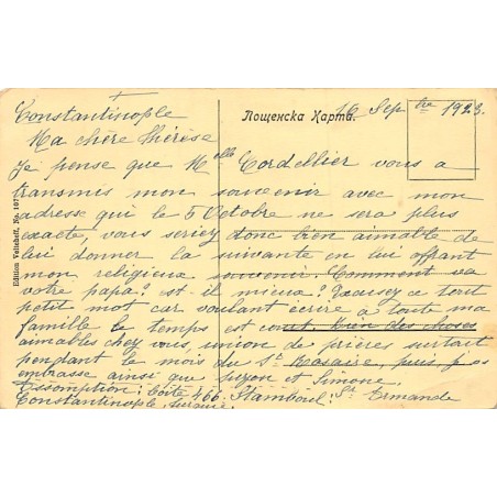 Rare collectable postcards of BULGARIA. Vintage Postcards of BULGARIA