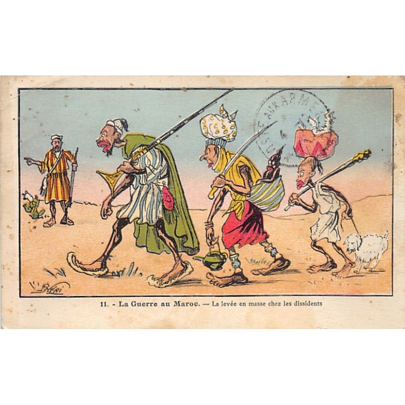 Rare collectable postcards of MOROCCO. Vintage Postcards of MOROCCO