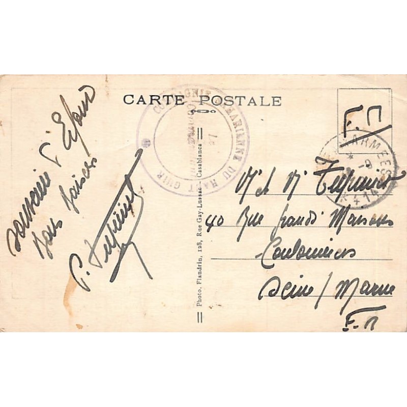 Rare collectable postcards of MOROCCO. Vintage Postcards of MOROCCO