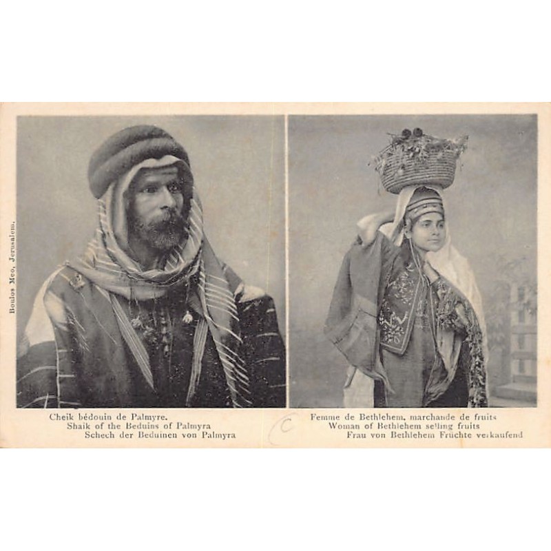 Rare collectable postcards of ISRAEL & PALESTINE. Vintage Postcards of ...