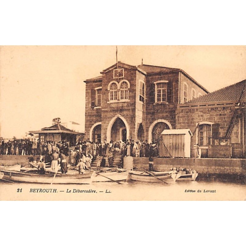 Rare collectable postcards of LEBANON. Vintage Postcards of LEBANON