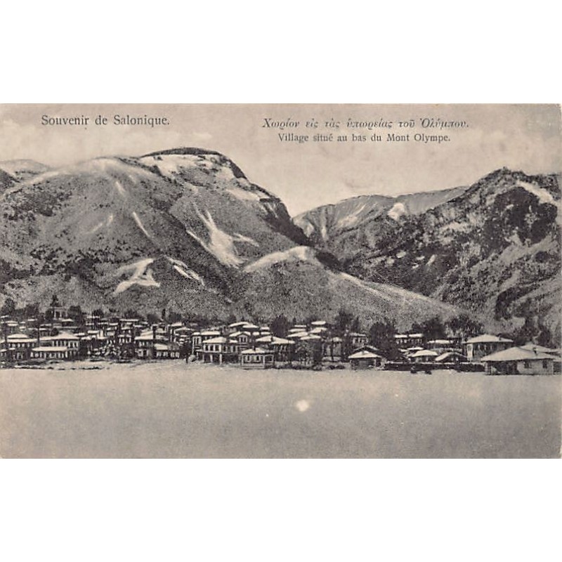 Rare collectable postcards of GREECE. Vintage Postcards of GREECE