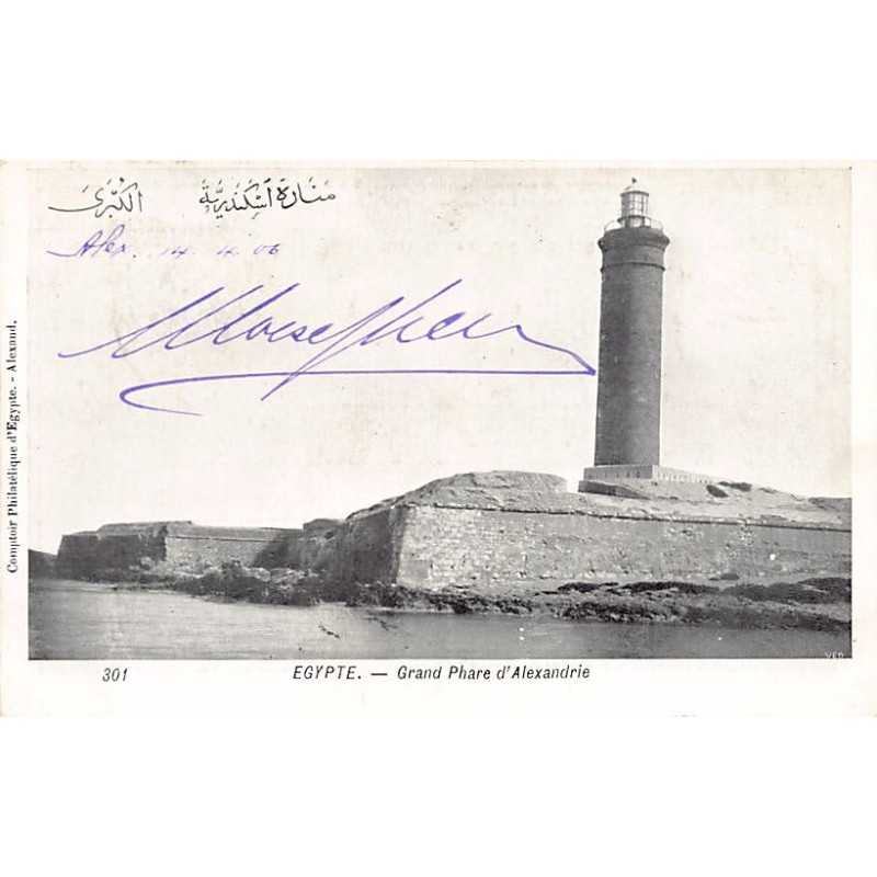 Rare collectable postcards of EGYPT. Vintage Postcards of EGYPT