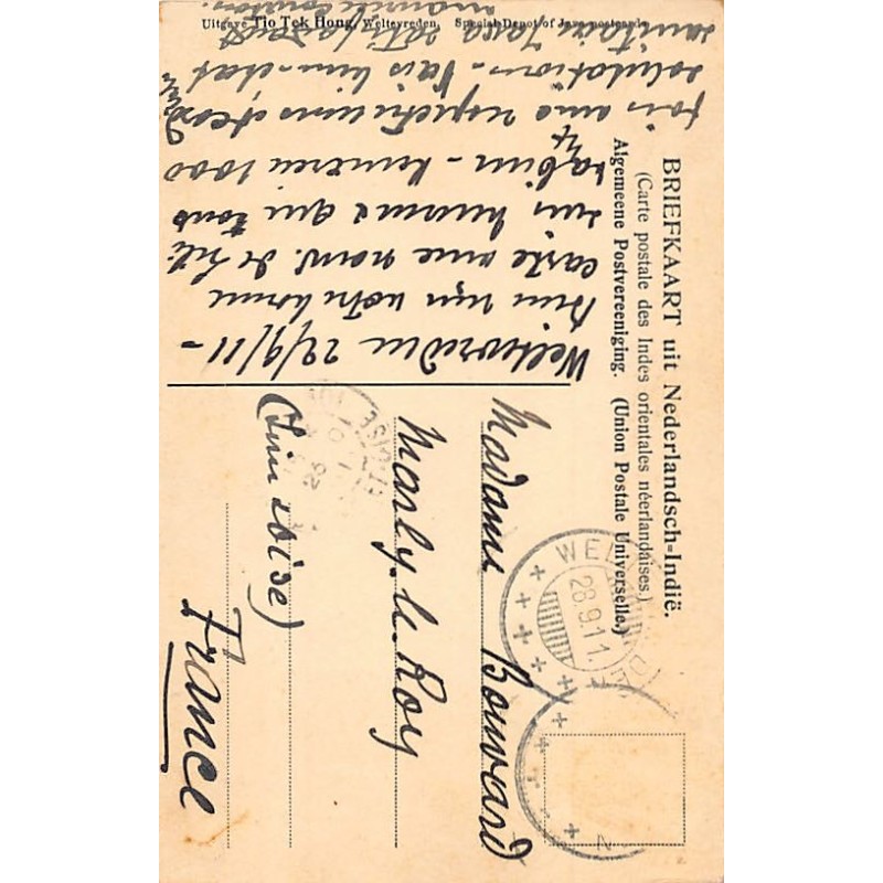 Rare collectable postcards of INDONESIA. Vintage Postcards of INDONESIA