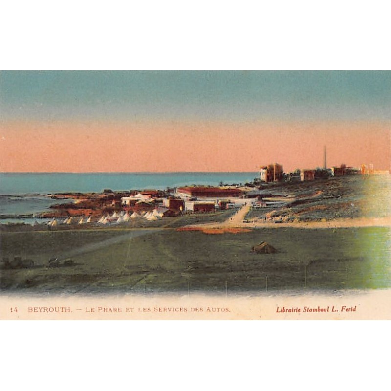 Rare collectable postcards of LEBANON. Vintage Postcards of LEBANON