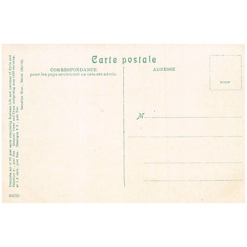 Rare collectable postcards of SYRIA. Vintage Postcards of SYRIA