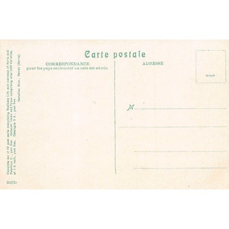 Rare collectable postcards of SYRIA. Vintage Postcards of SYRIA