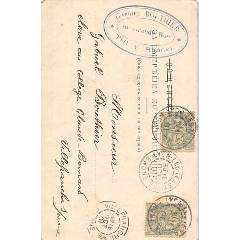 Rare collectable postcards of BULGARIA. Vintage Postcards of BULGARIA