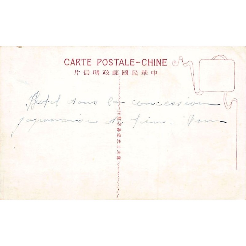 Rare collectable postcards of CHINA. Vintage Postcards of CHINA