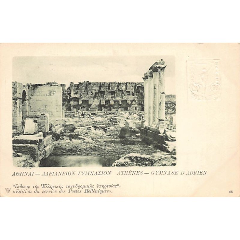 Rare collectable postcards of GREECE. Vintage Postcards of GREECE