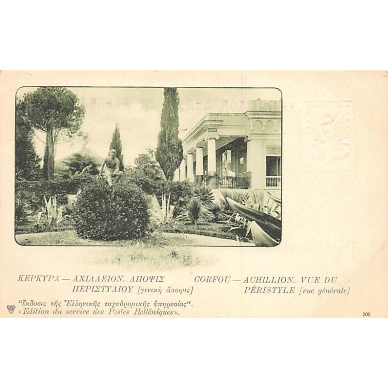 Rare collectable postcards of GREECE. Vintage Postcards of GREECE