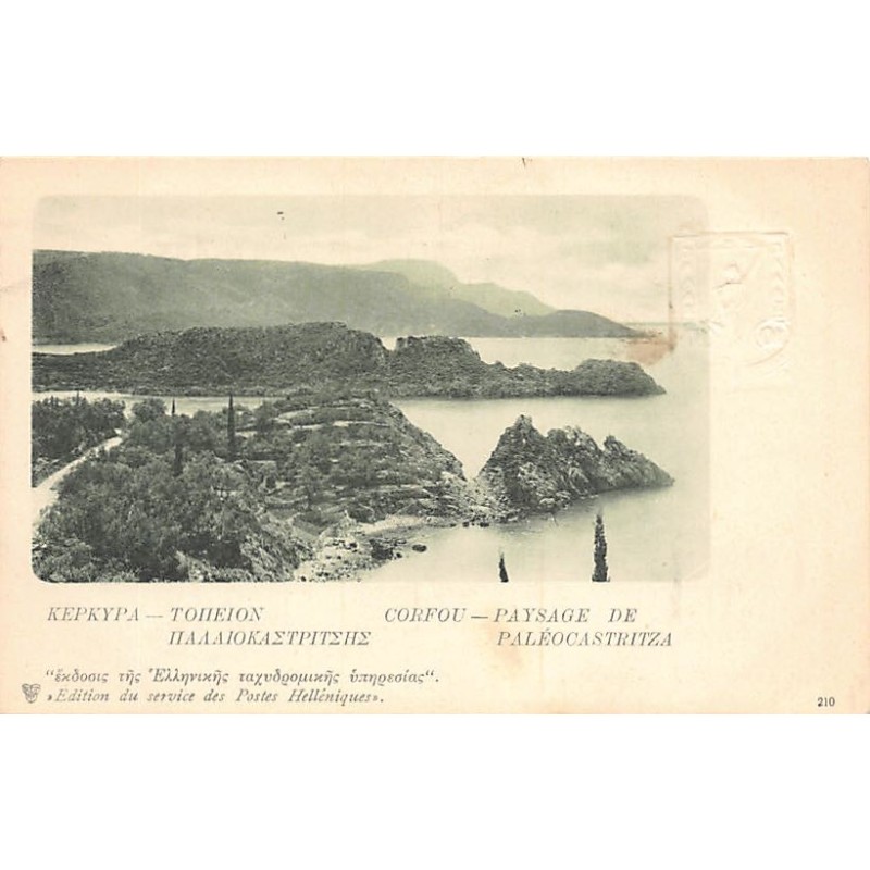 Rare collectable postcards of GREECE. Vintage Postcards of GREECE