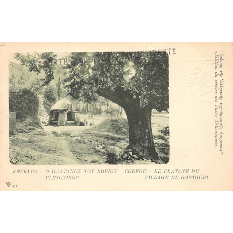 Rare collectable postcards of GREECE. Vintage Postcards of GREECE