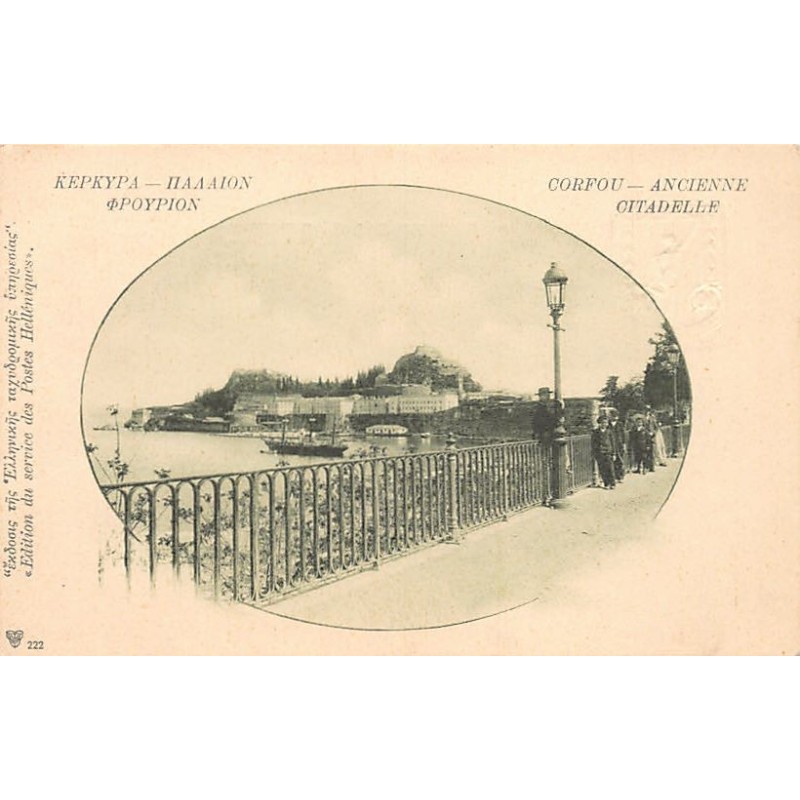 Rare collectable postcards of GREECE. Vintage Postcards of GREECE