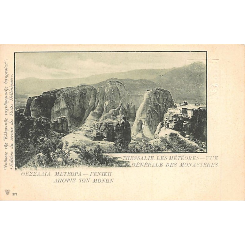 Rare collectable postcards of GREECE. Vintage Postcards of GREECE