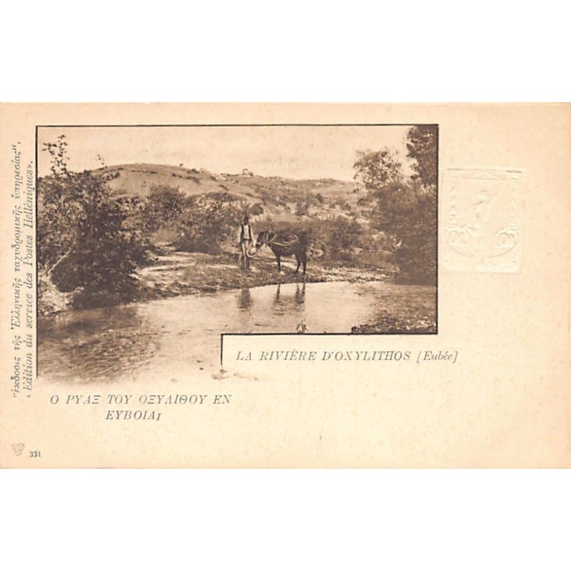 Rare collectable postcards of GREECE. Vintage Postcards of GREECE