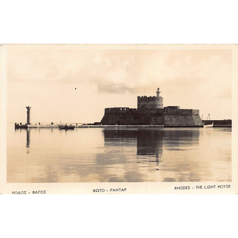 Rare collectable postcards of GREECE. Vintage Postcards of GREECE