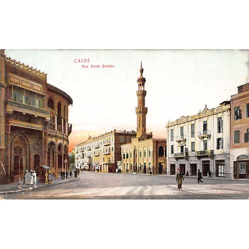 Rare collectable postcards of EGYPT. Vintage Postcards of EGYPT