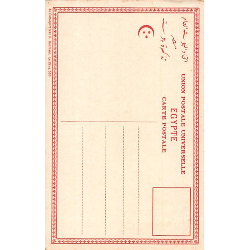 Rare collectable postcards of EGYPT. Vintage Postcards of EGYPT