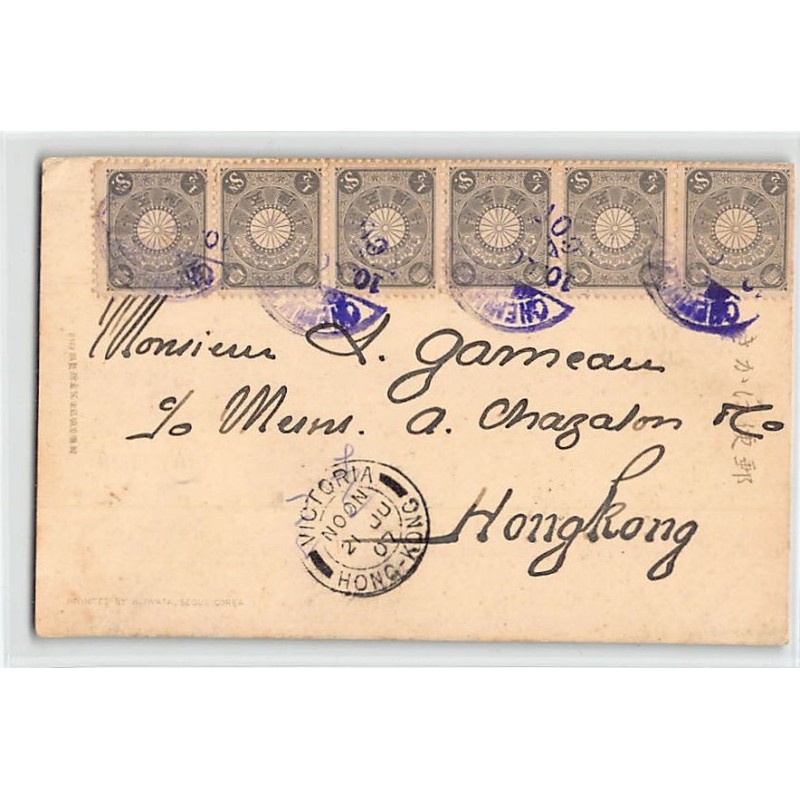 Rare collectable postcards of KOREA. Vintage Postcards of KOREA