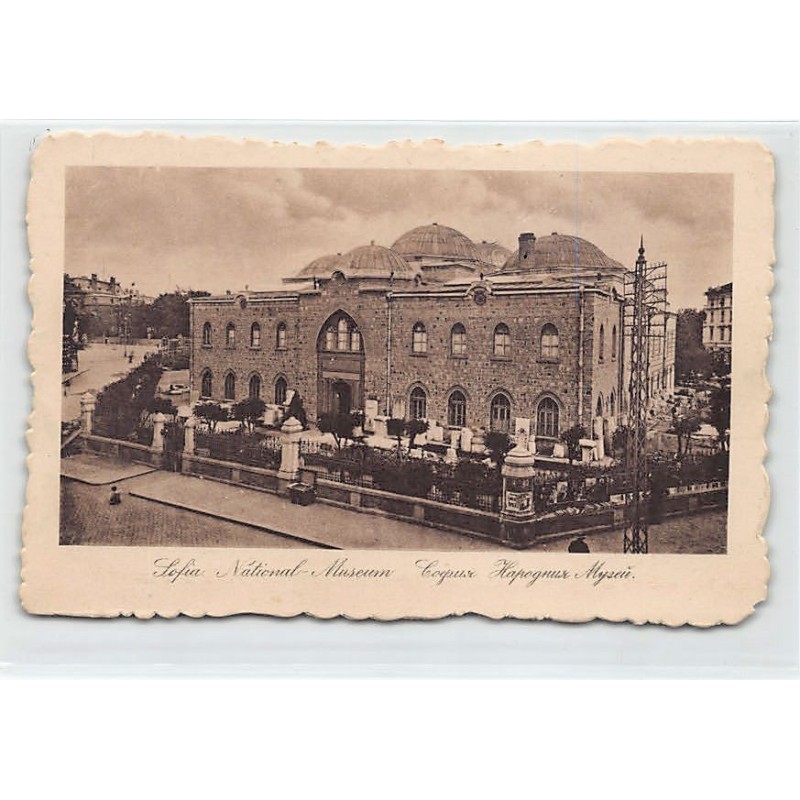 Rare collectable postcards of BULGARIA. Vintage Postcards of BULGARIA