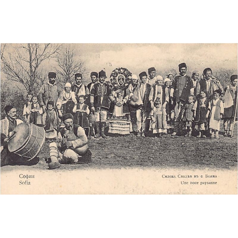 Rare collectable postcards of BULGARIA. Vintage Postcards of BULGARIA