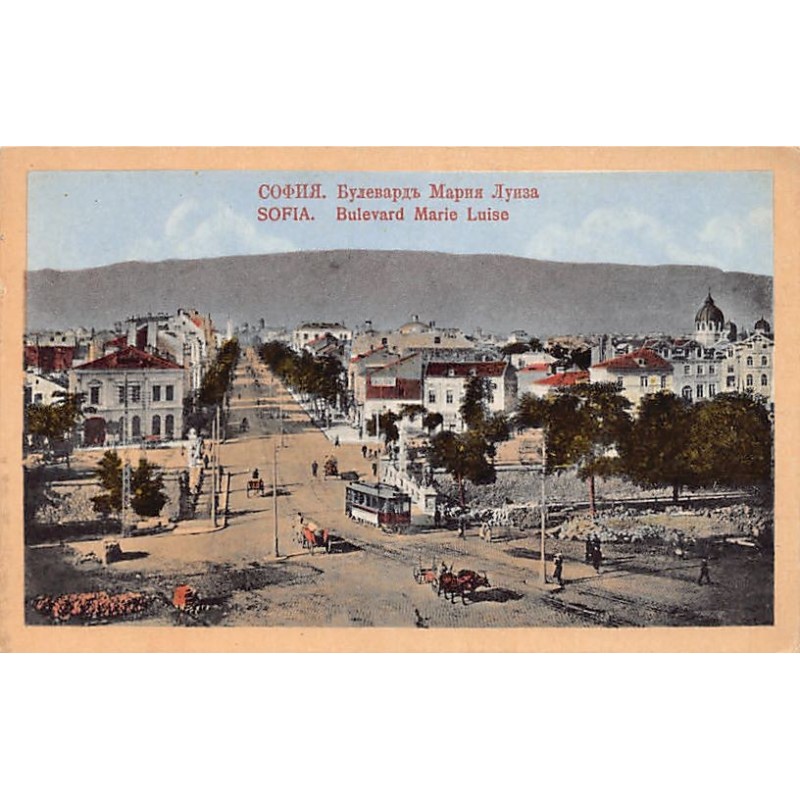 Rare collectable postcards of BULGARIA. Vintage Postcards of BULGARIA