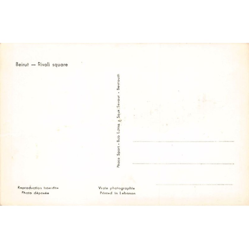 Rare collectable postcards of LEBANON. Vintage Postcards of LEBANON