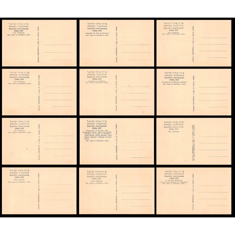 Rare collectable postcards of Israel / Palestine. Vintage Postcards of ...