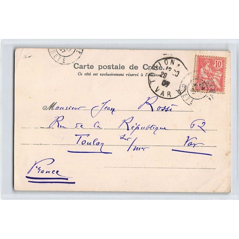 Rare collectable postcards of GREECE. Vintage Postcards of GREECE