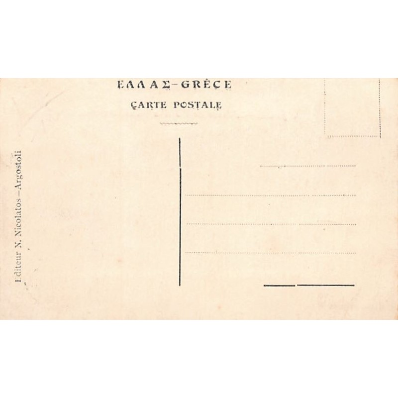 Rare collectable postcards of GREECE. Vintage Postcards of GREECE