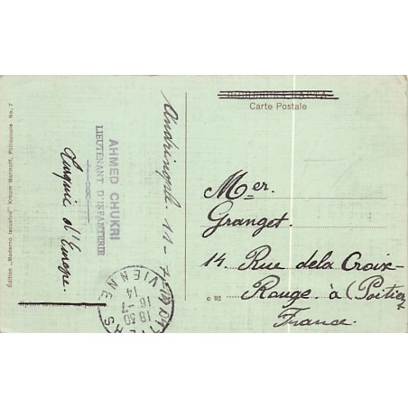 Rare collectable postcards of Bulgaria. Vintage Postcards of Bulgaria