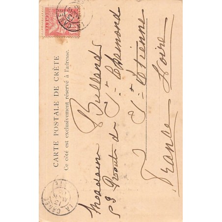 Rare collectable postcards of Greece. Vintage Postcards of Greece