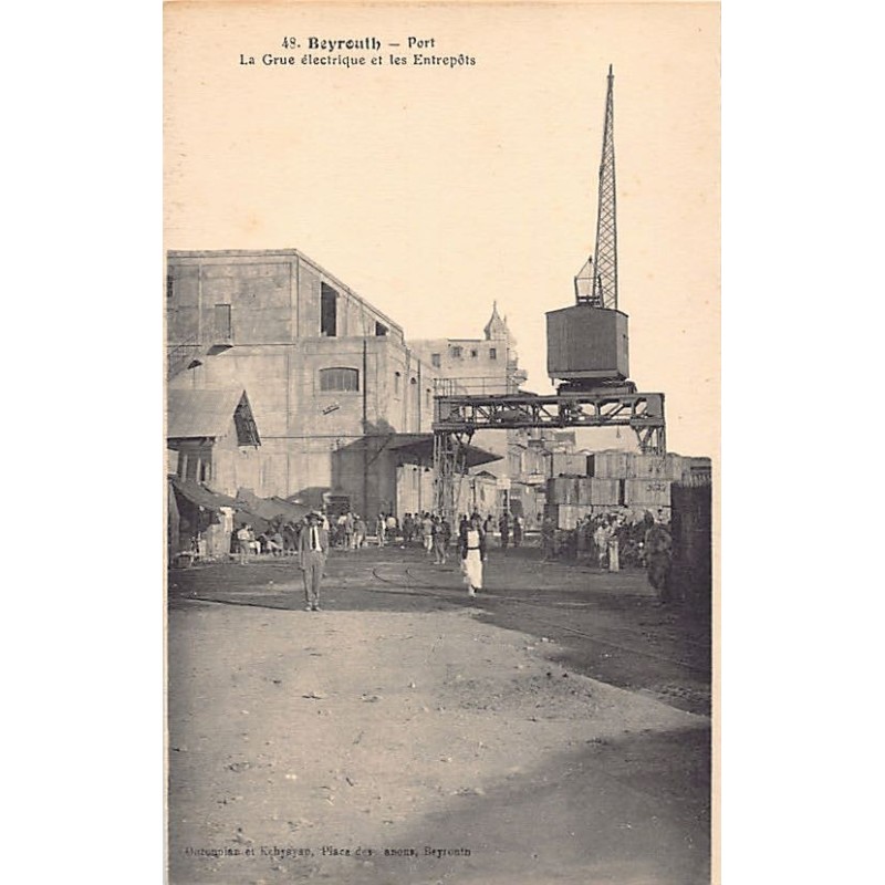 Rare collectable postcards of Lebanon. Vintage Postcards of Lebanon