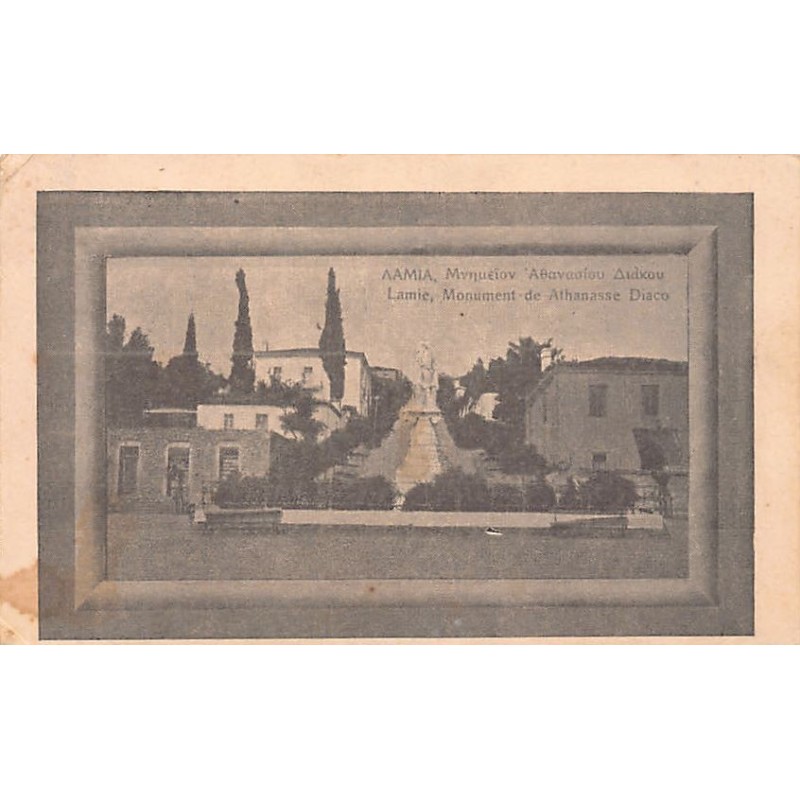 Rare collectable postcards of Greece. Vintage Postcards of Greece