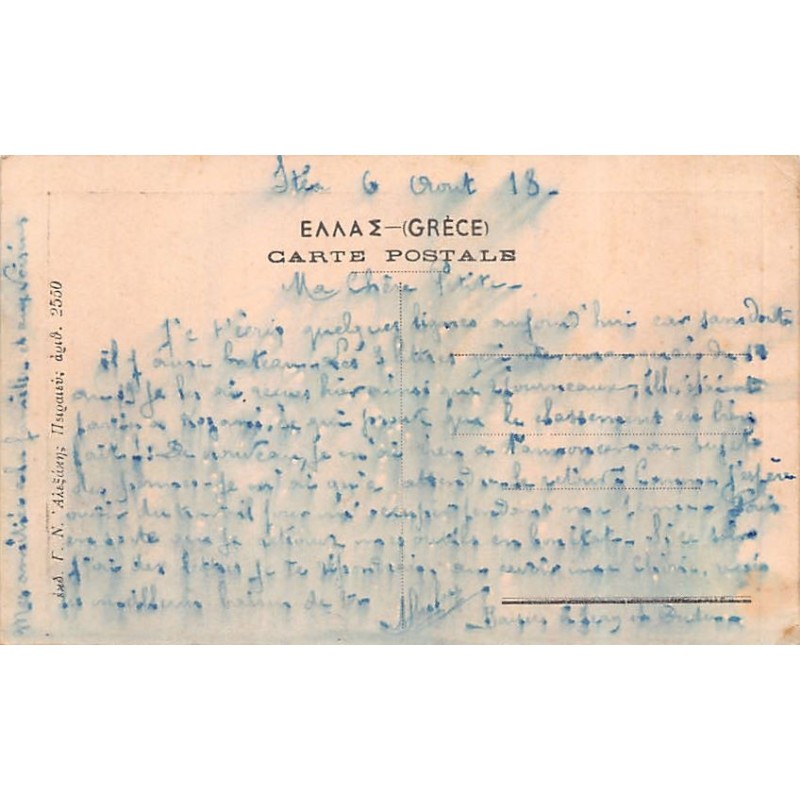 Rare collectable postcards of Greece. Vintage Postcards of Greece