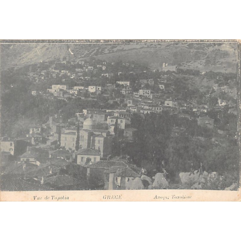 Rare collectable postcards of Greece. Vintage Postcards of Greece